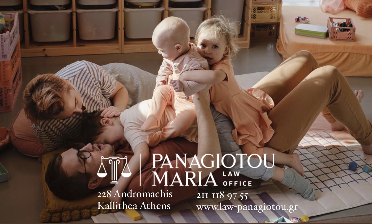 Αναδοχή Παιδιού - Law Panagiotou | Δικηγορικό Γραφείο | Νομικές ...